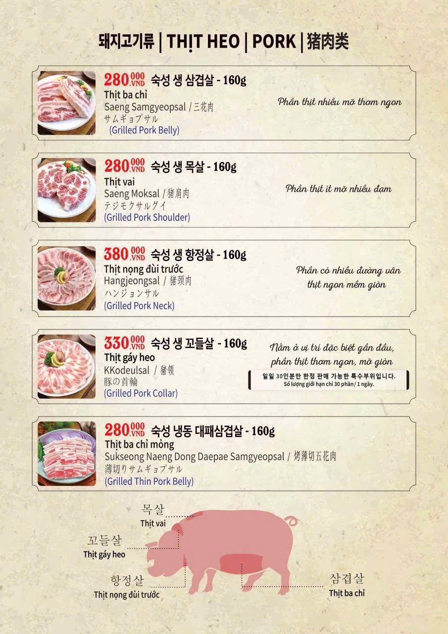 Menu at 맛찬들 - Matchandeul BBQ Thảo Điền, Ho Chi Minh City