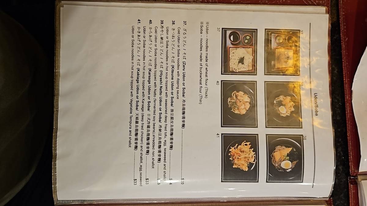Menu at Matsuri Restaurant, Cairns