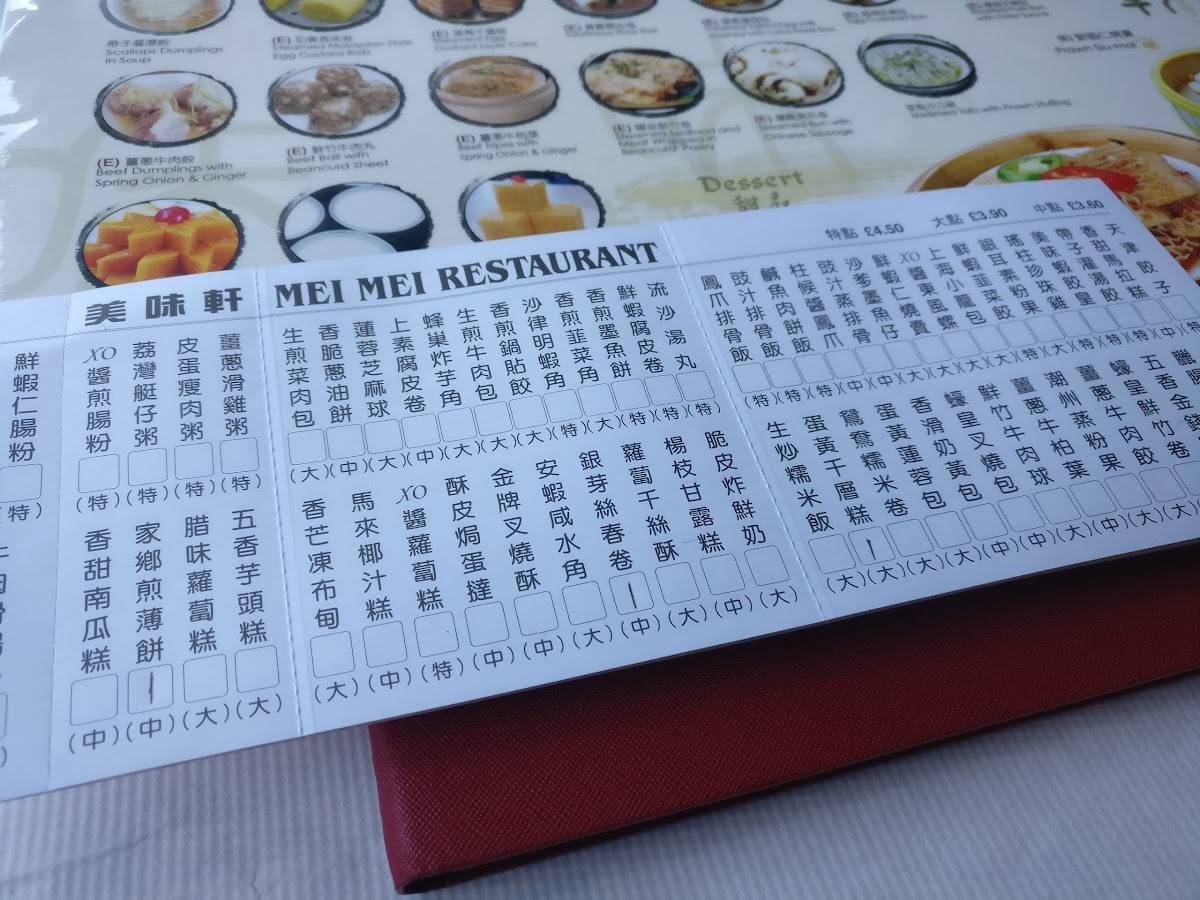 Menu at Mei Mei Chinese Restaurant, Liverpool, 9-13 Berry St
