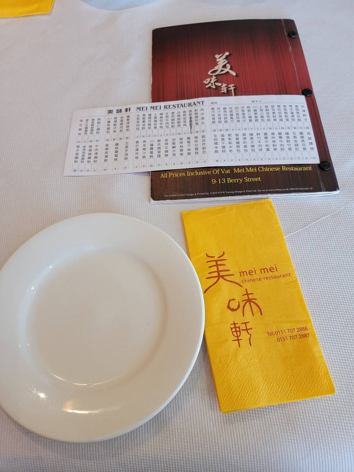 Menu at Mei Mei Chinese Restaurant, Liverpool, 9-13 Berry St