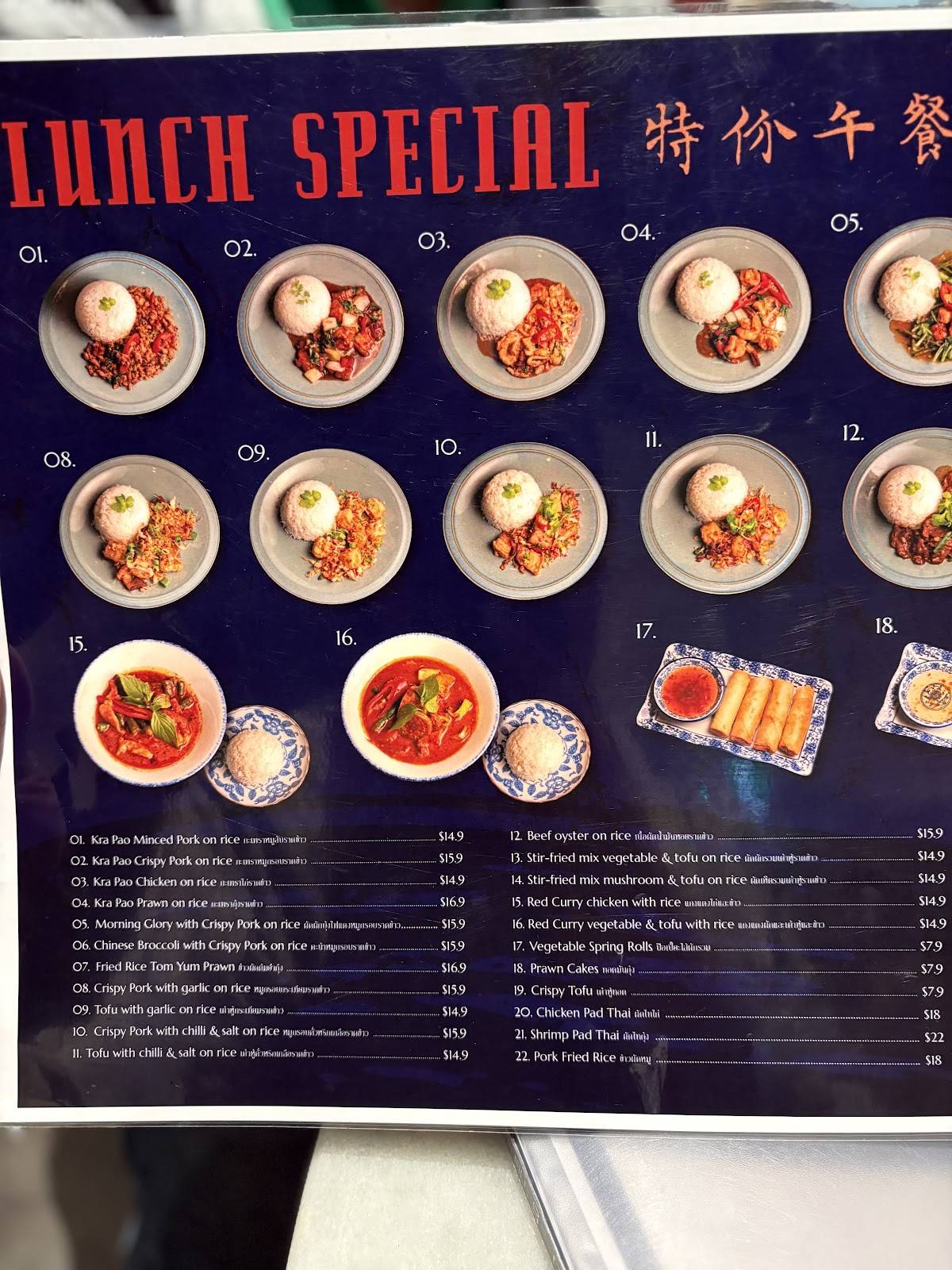 Menu at Yaowarat restaurant, Melbourne