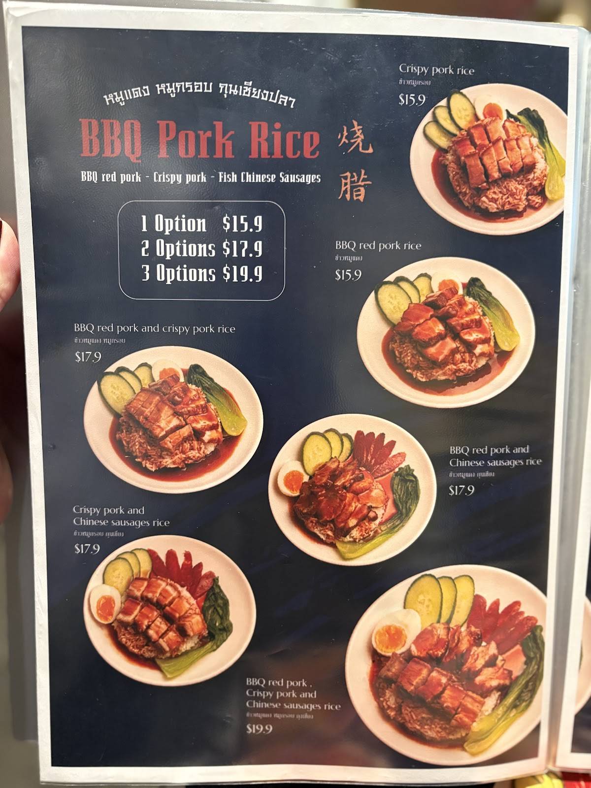 Menu at Yaowarat restaurant, Melbourne