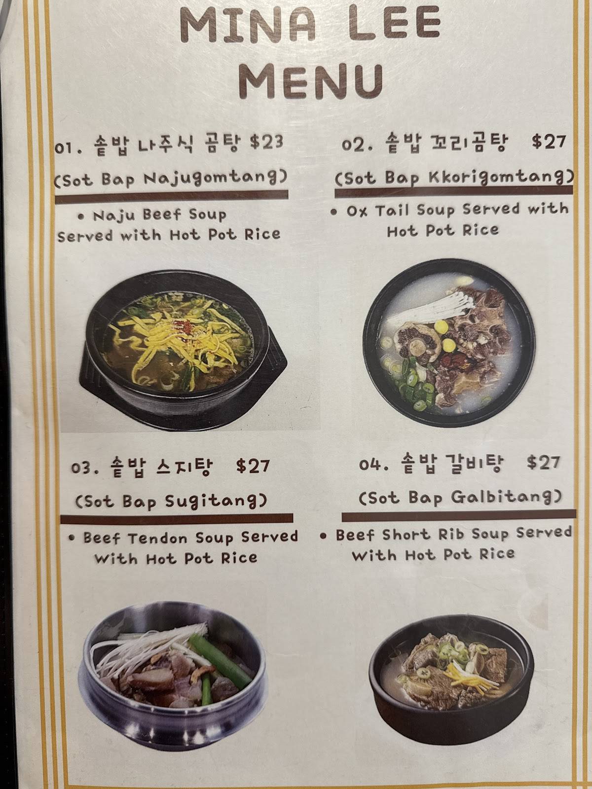 Menu at 미나리 Mina Lee restaurant, Auckland