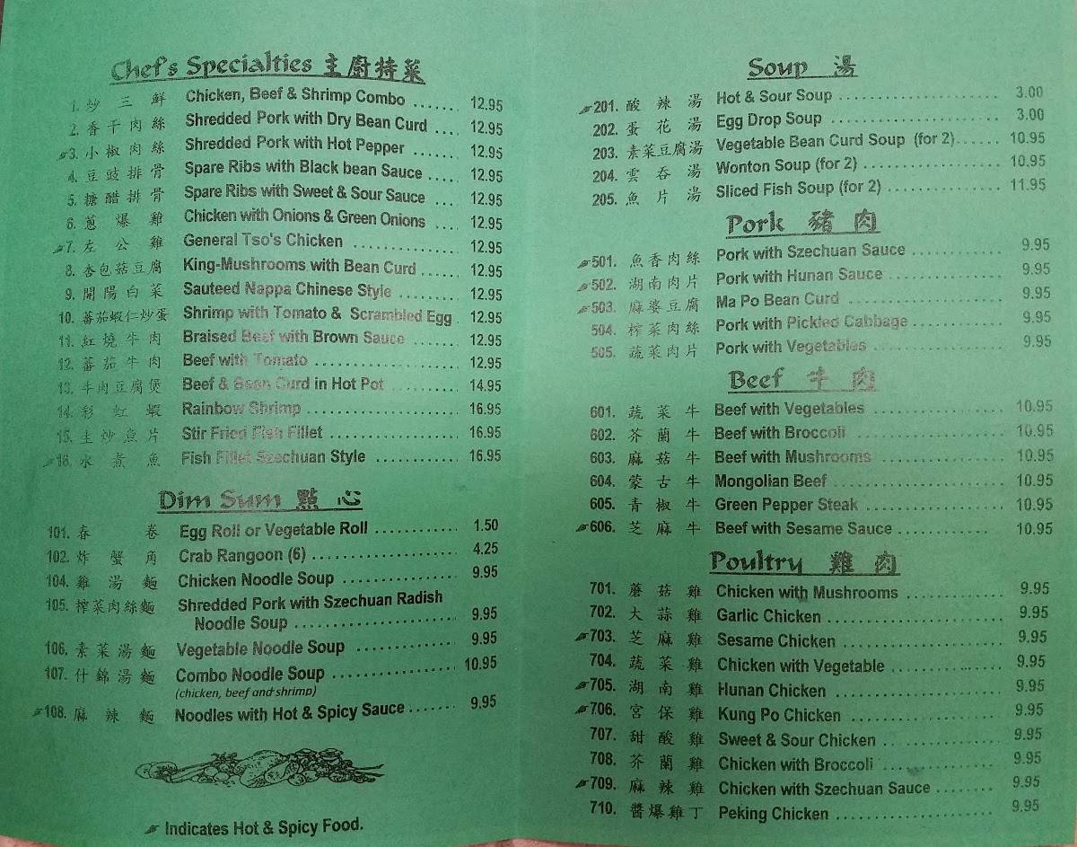 Menu at Ming Tree Cafe, Tallahassee