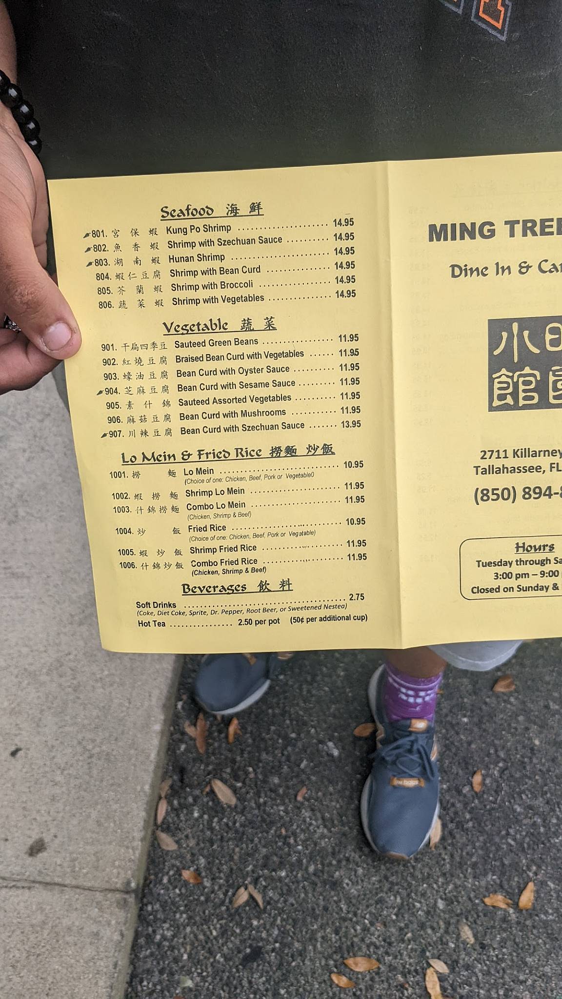 Menu at Ming Tree Cafe, Tallahassee