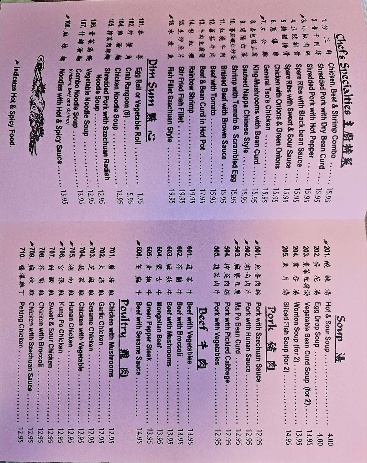 Menu at Ming Tree Cafe, Tallahassee