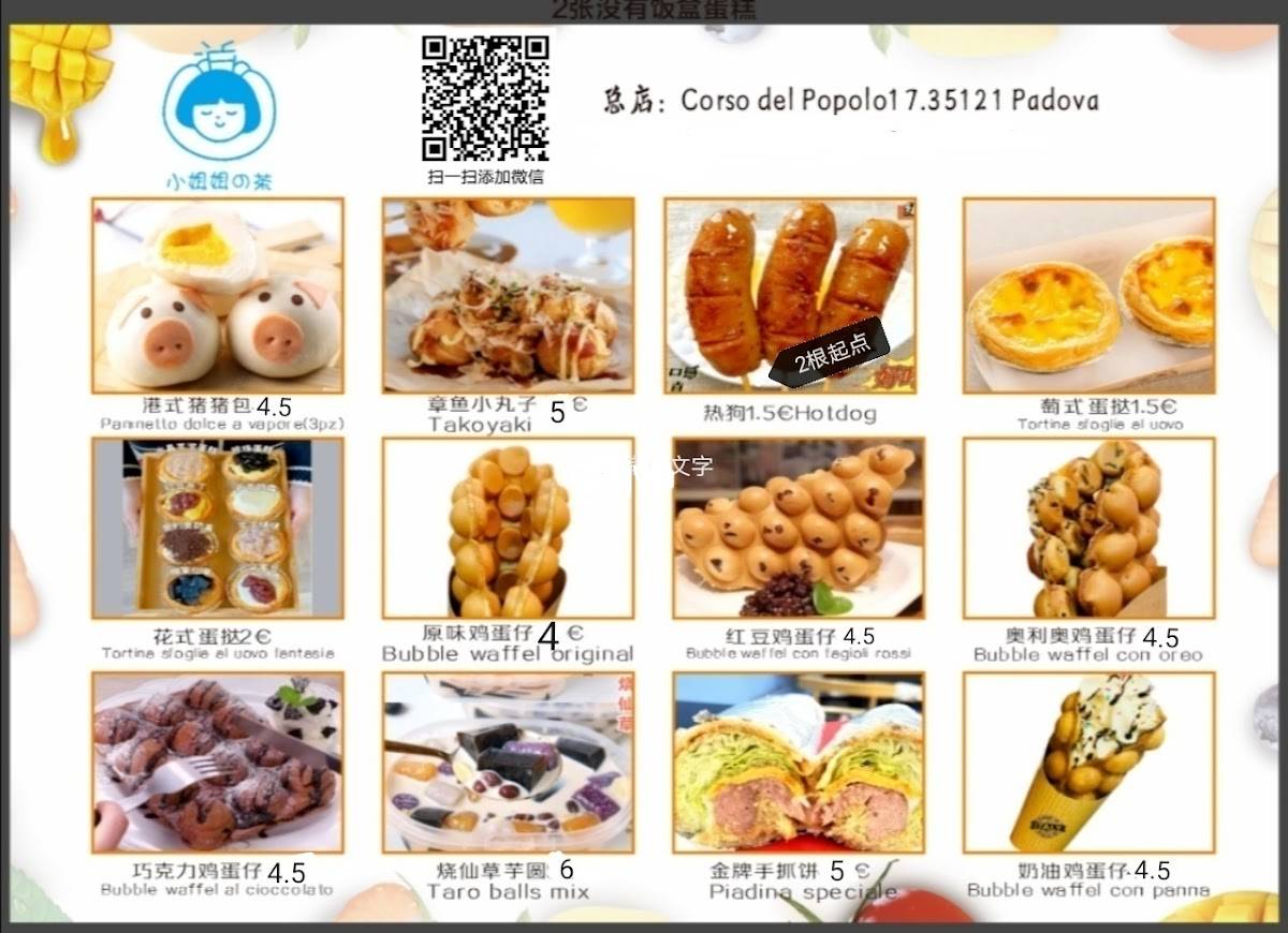 Menu at Miss Bubble Tea cafe, Padua