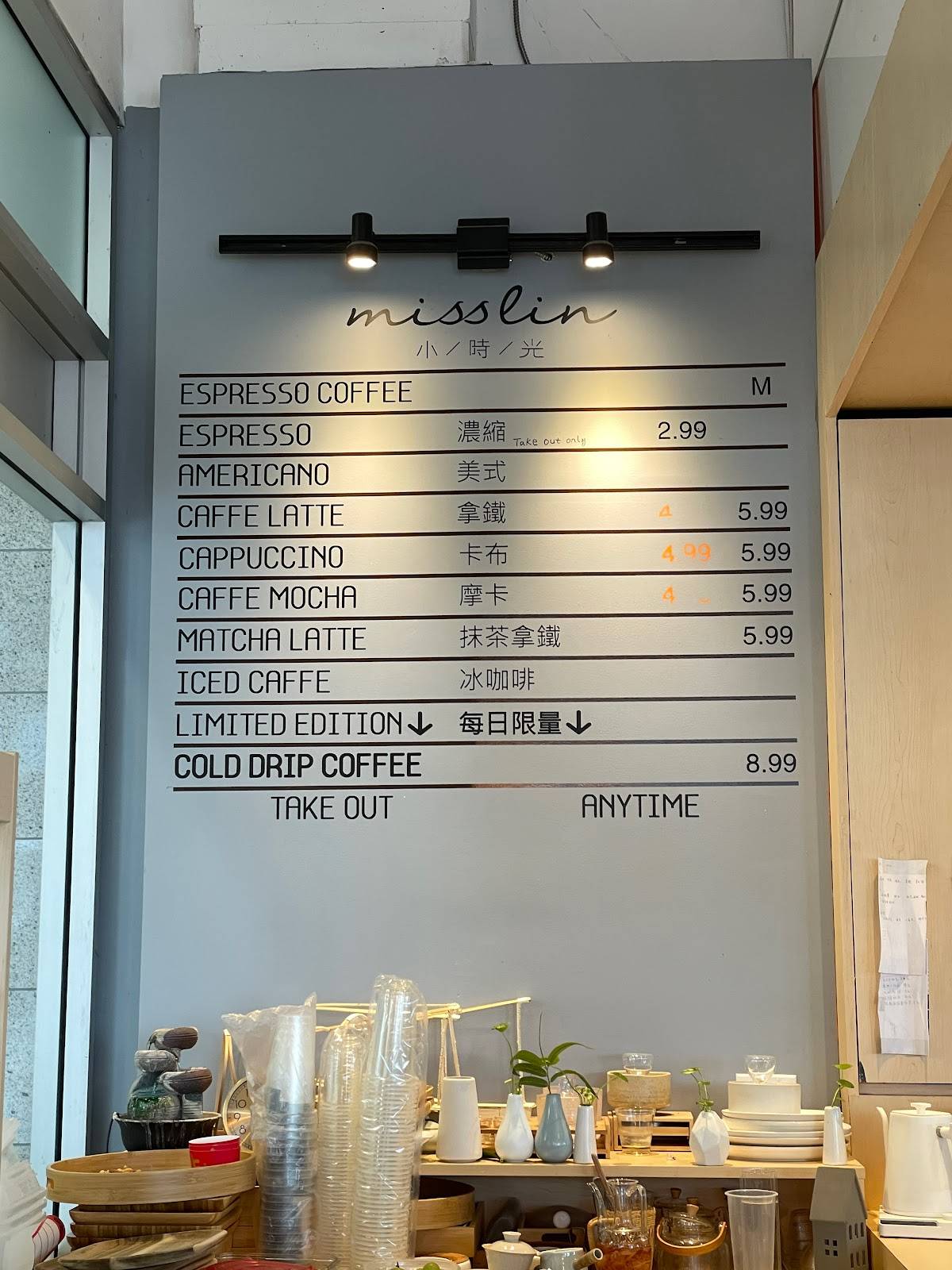 Menu at Miss Lin Cafe, Markham