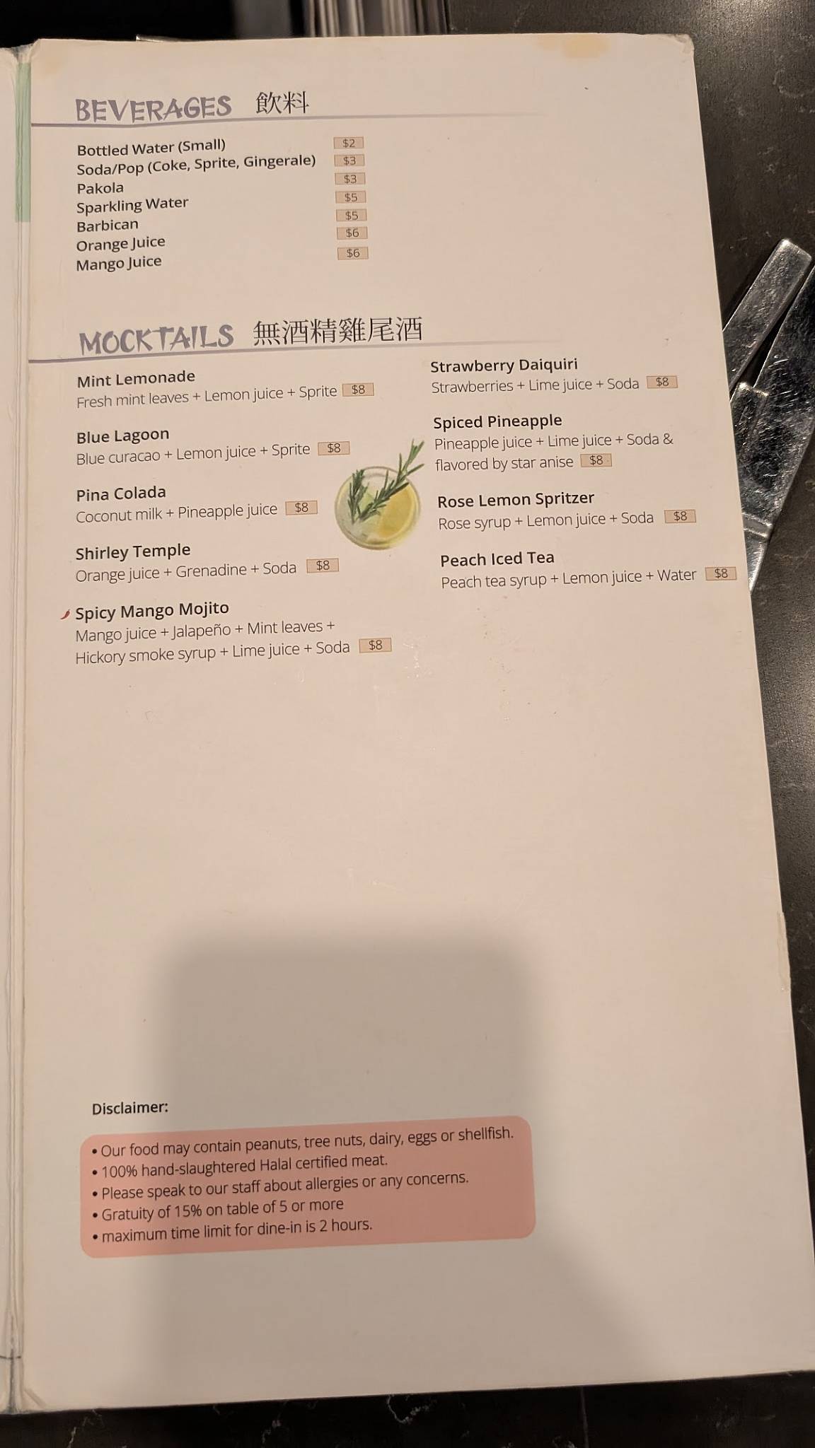 Menu at Ginsoy - Extreme Chinese restaurant, Mississauga