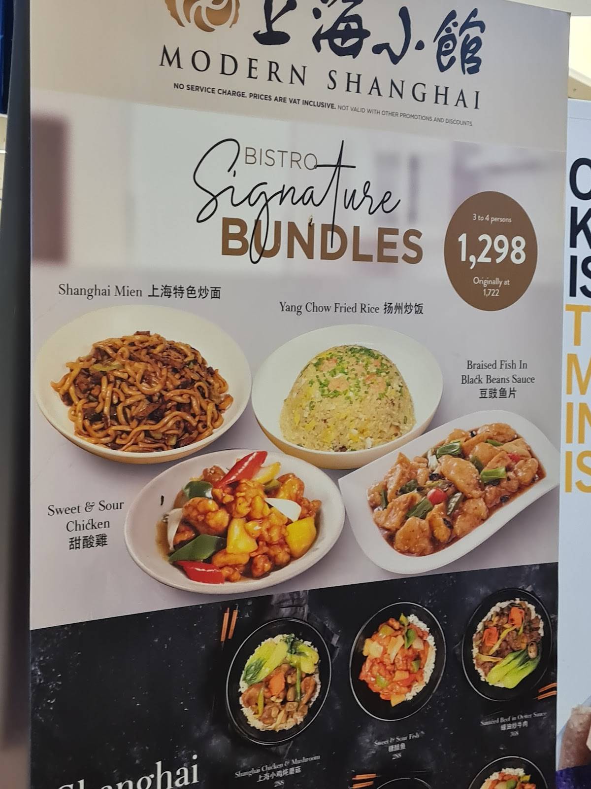 Menu at Modern Shanghai - Evia Lifestyle Center restaurant, Las Pinas ...