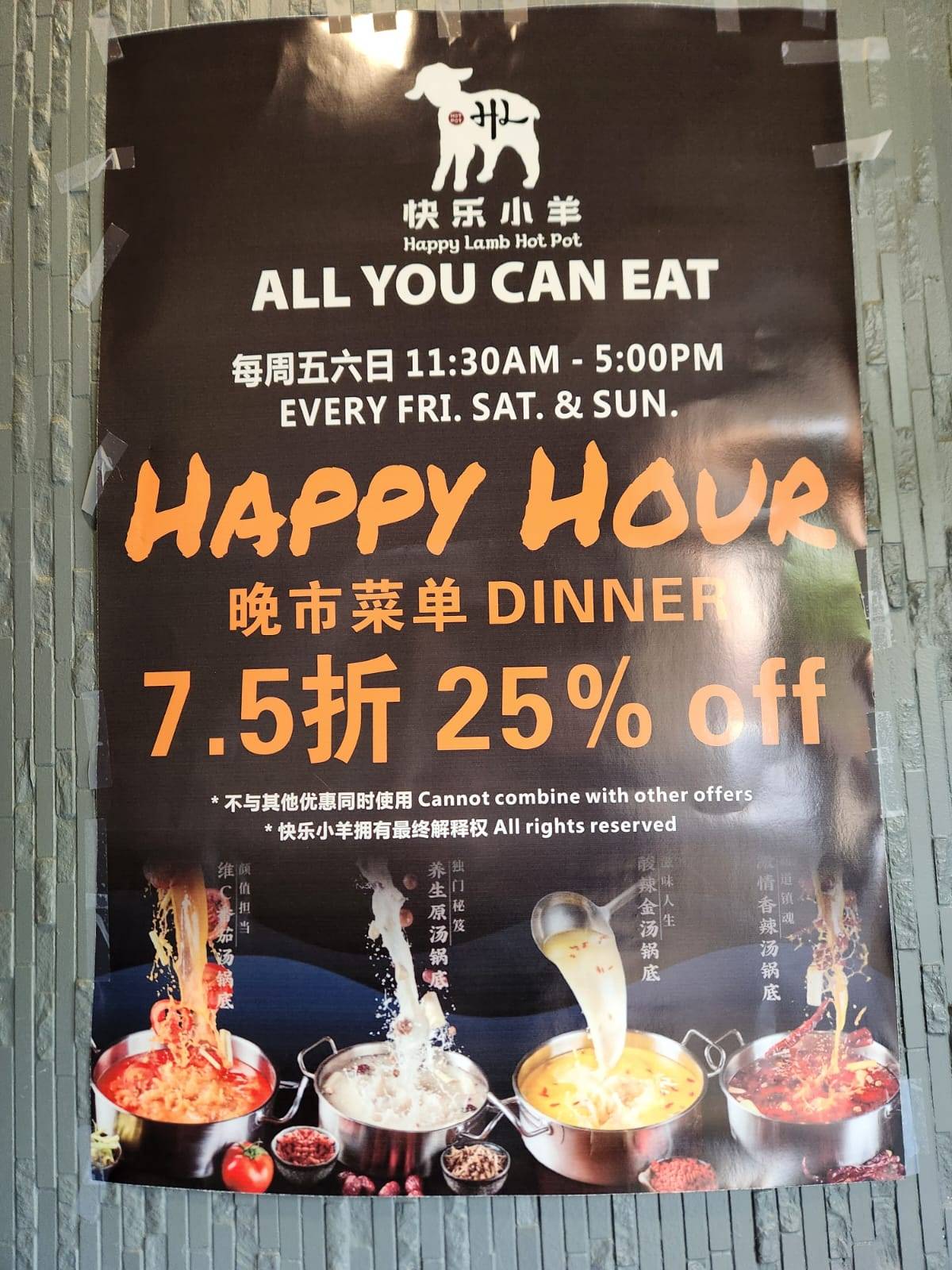 Menu at Happy Lamb Hot Pot, Montreal restaurant, Montréal
