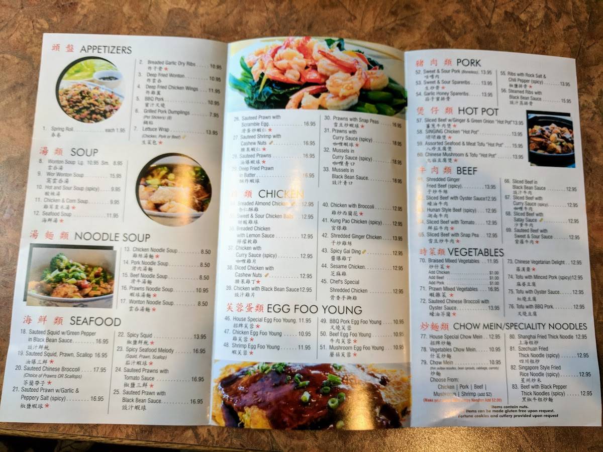 Menu at Moon Wok restaurant, Kamloops, Rogers Pl