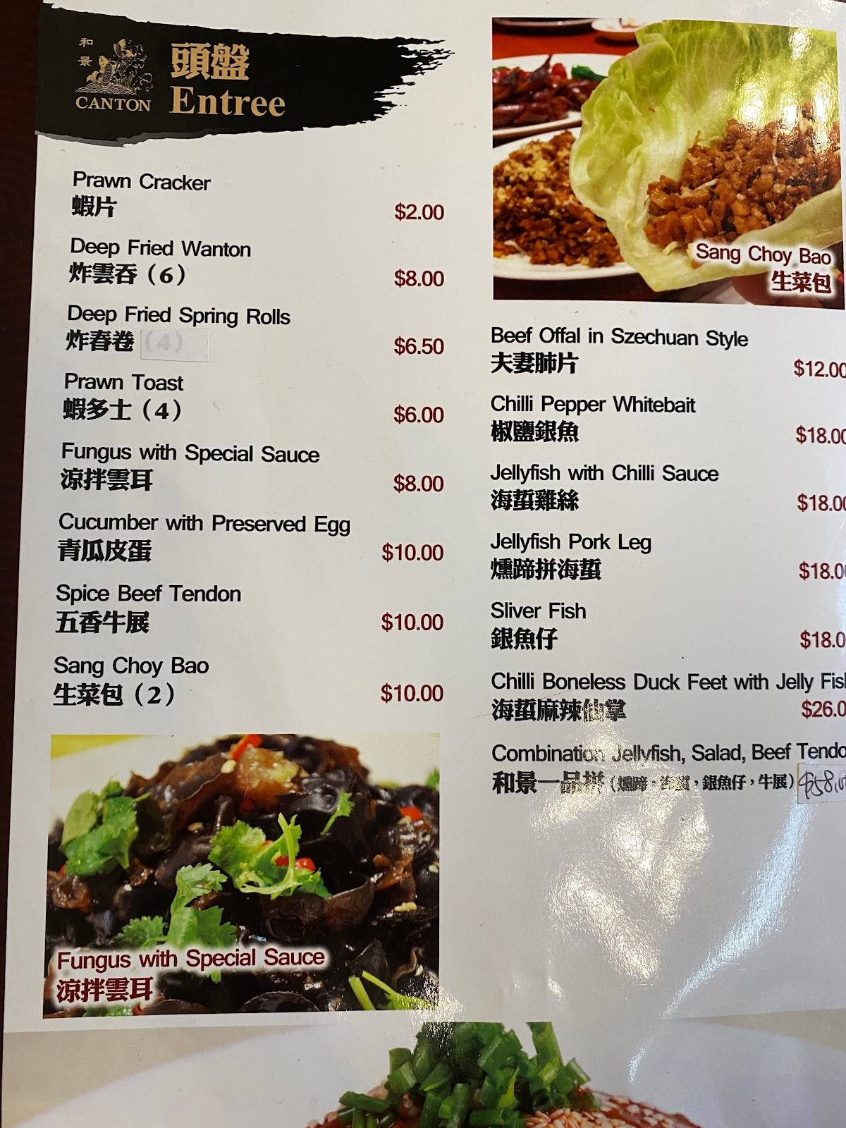 Menu at Canton Seafood Restaurant, Morley, 3b/243 Walter Rd W