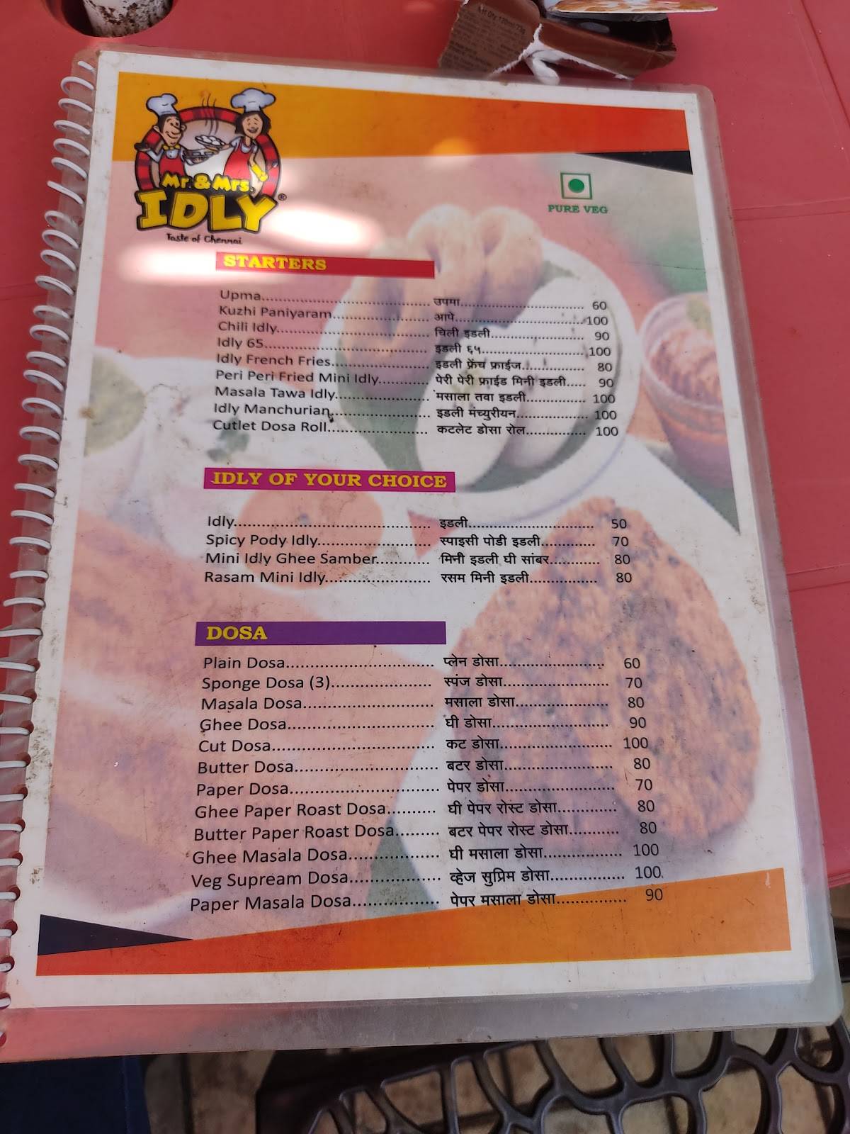 Menu at Mr & Mrs Idli, Pimpri-Chinchwad