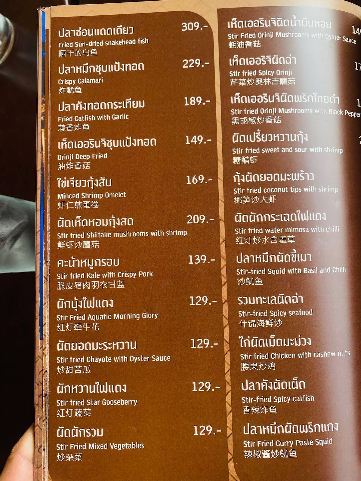 Menu at Lulum Restaurant Chiang Rai, Mueang Chiang Rai