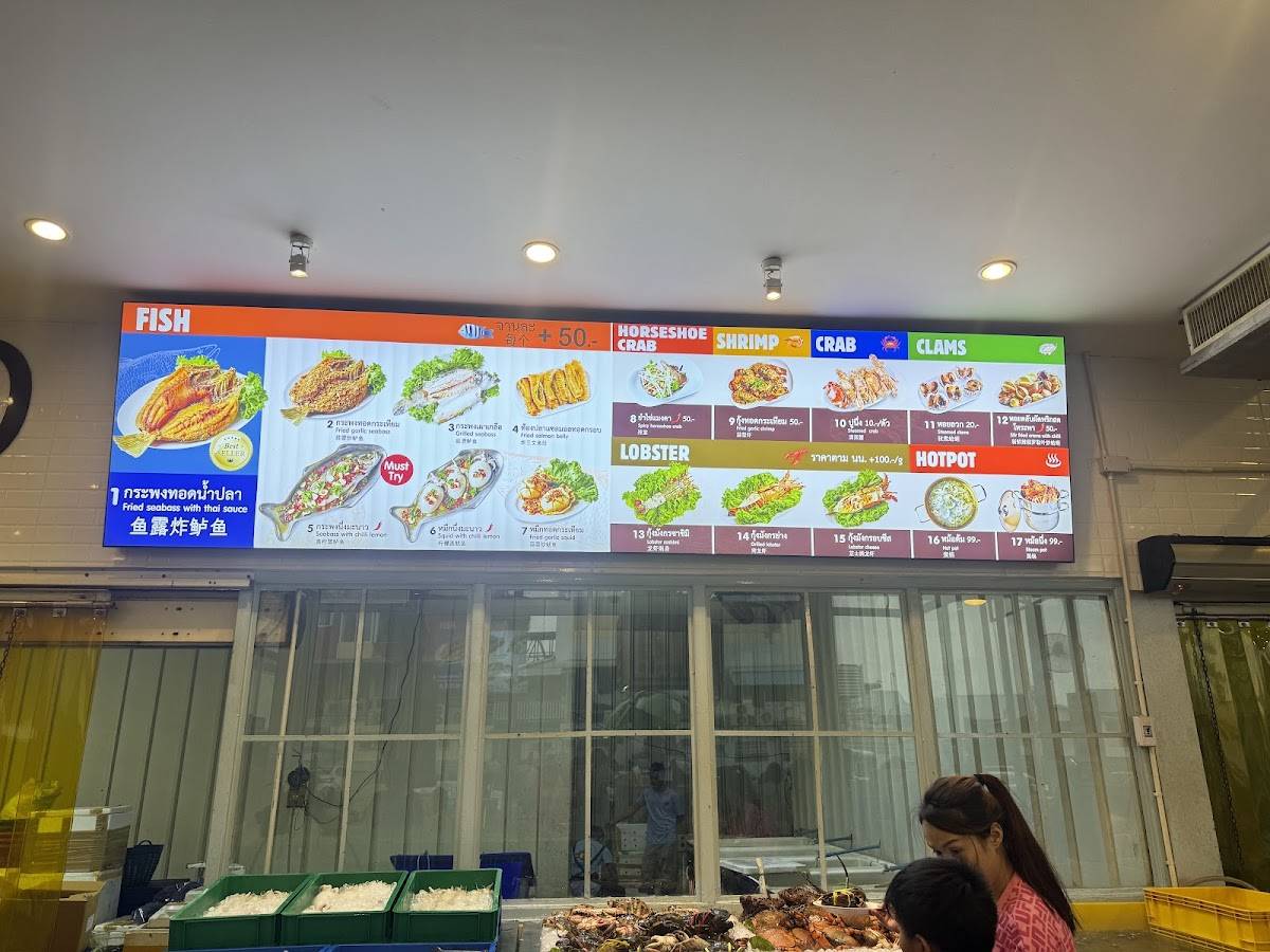 Menu at Mungkorn Seafood Buffet & Fish Market restaurant, BANG PHUENG