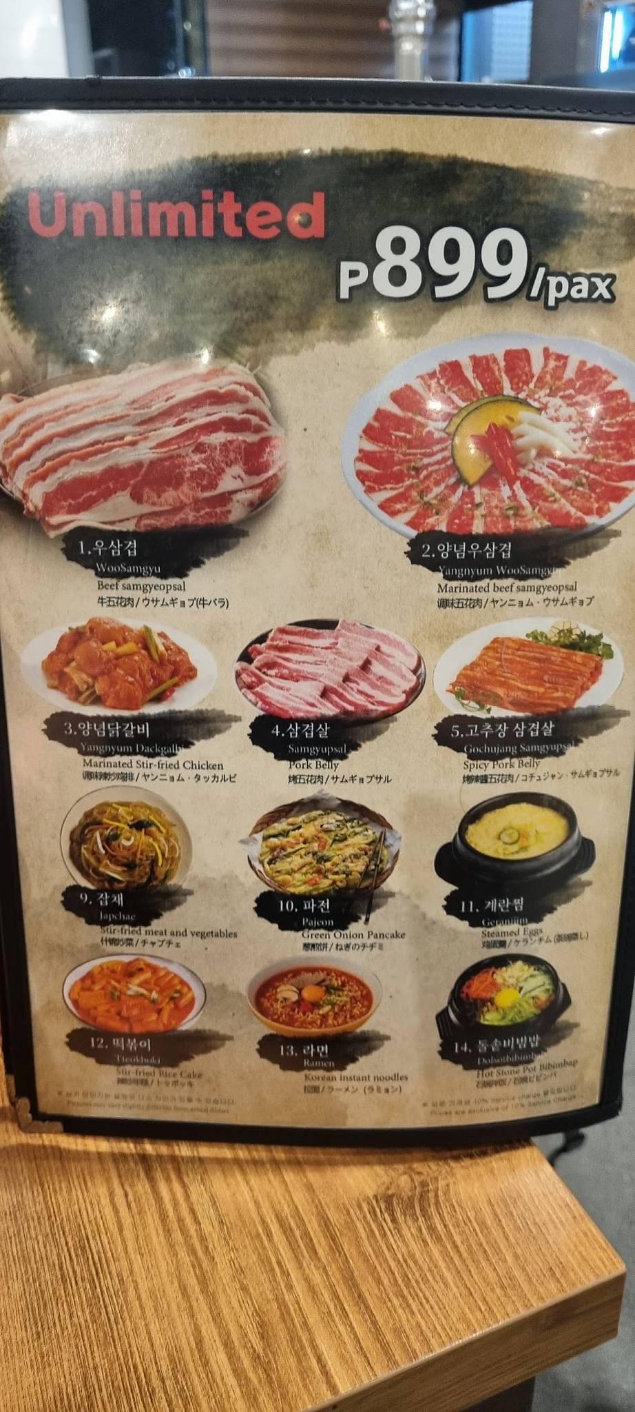 Menu at Soga Miga Korean Restaurant, Muntinlupa, C28V+74P