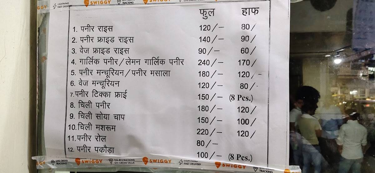 Menu at Mutton King - takeaway non veg. restaurant, Kanpur