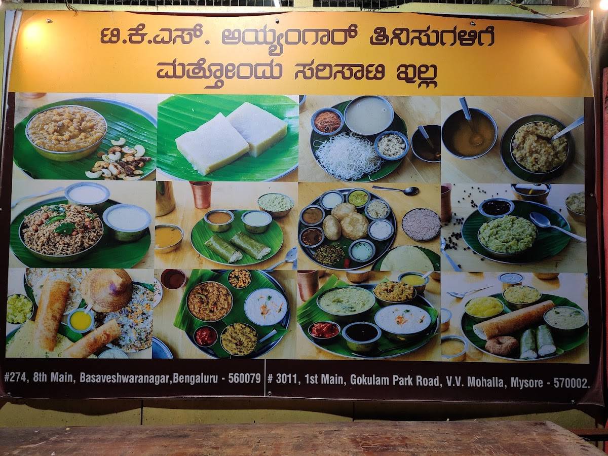 Menu at TKS Iyengars Restaurant, Mysuru