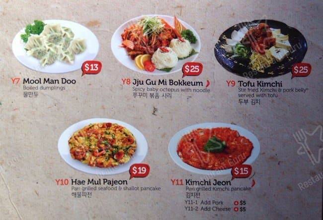 Menu at Myung jang and Obaltan restaurant, Sydney