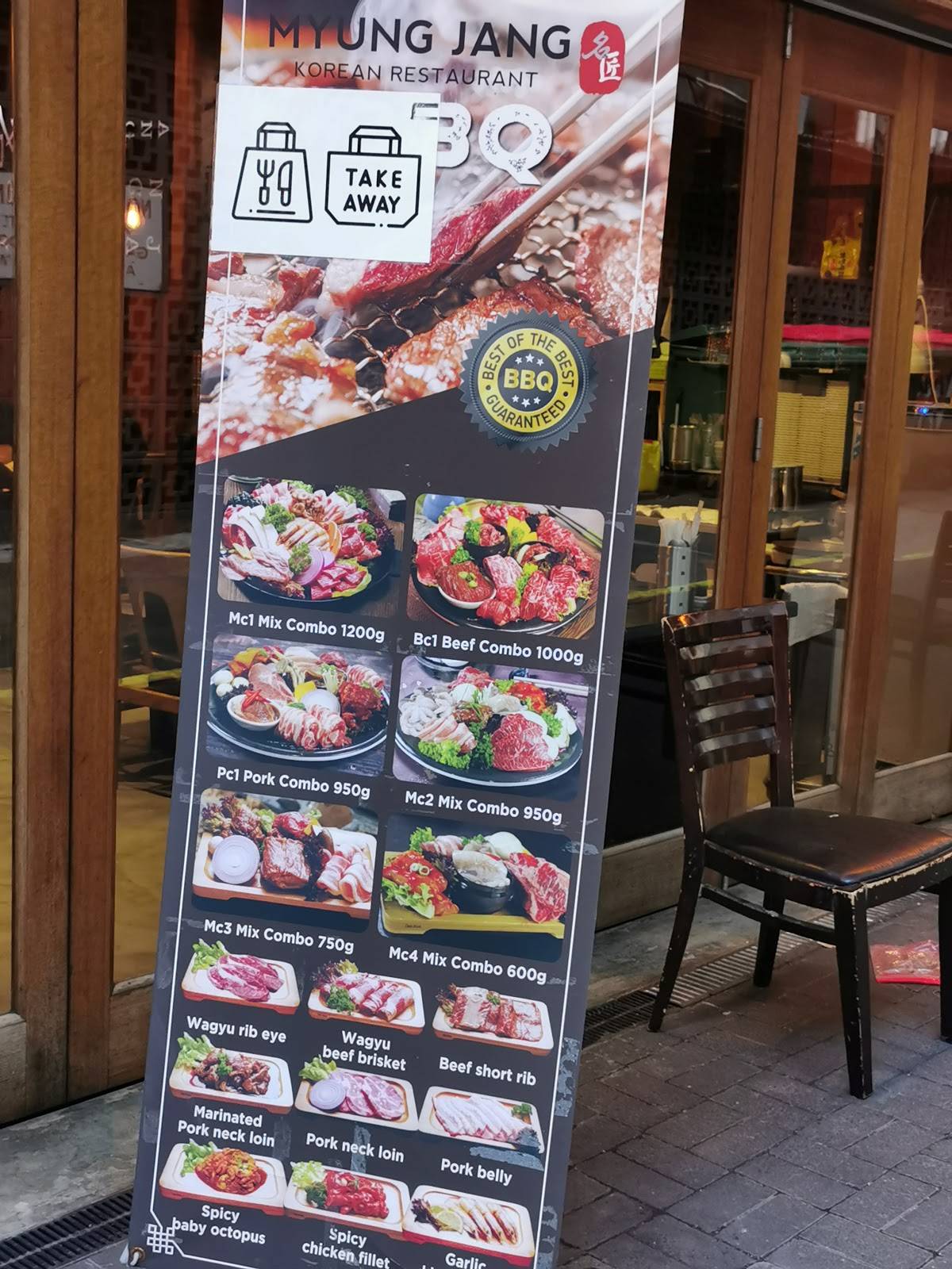 Menu at Myung jang and Obaltan restaurant, Sydney