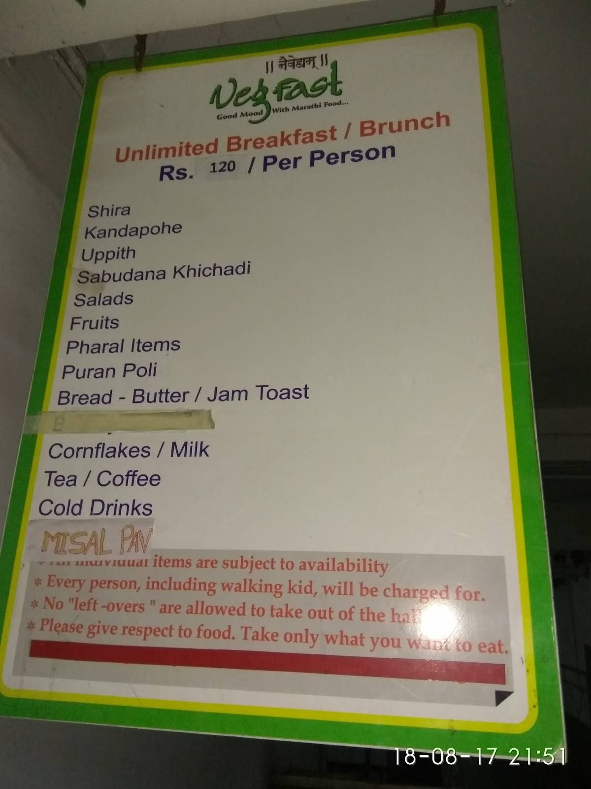 Menu at Naivedyam Dining Hall, Pune, CTS No. 5213-5216
