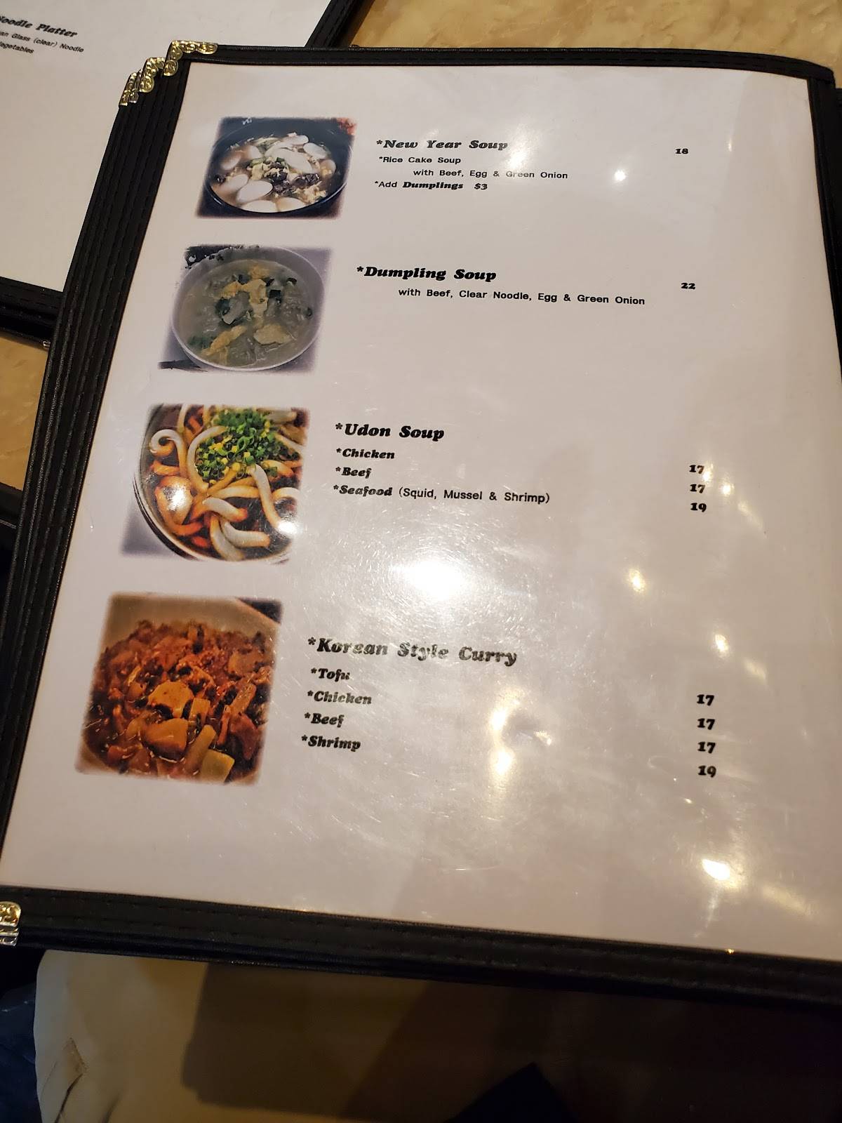 Menu at Nak Won restaurant, Beaverton