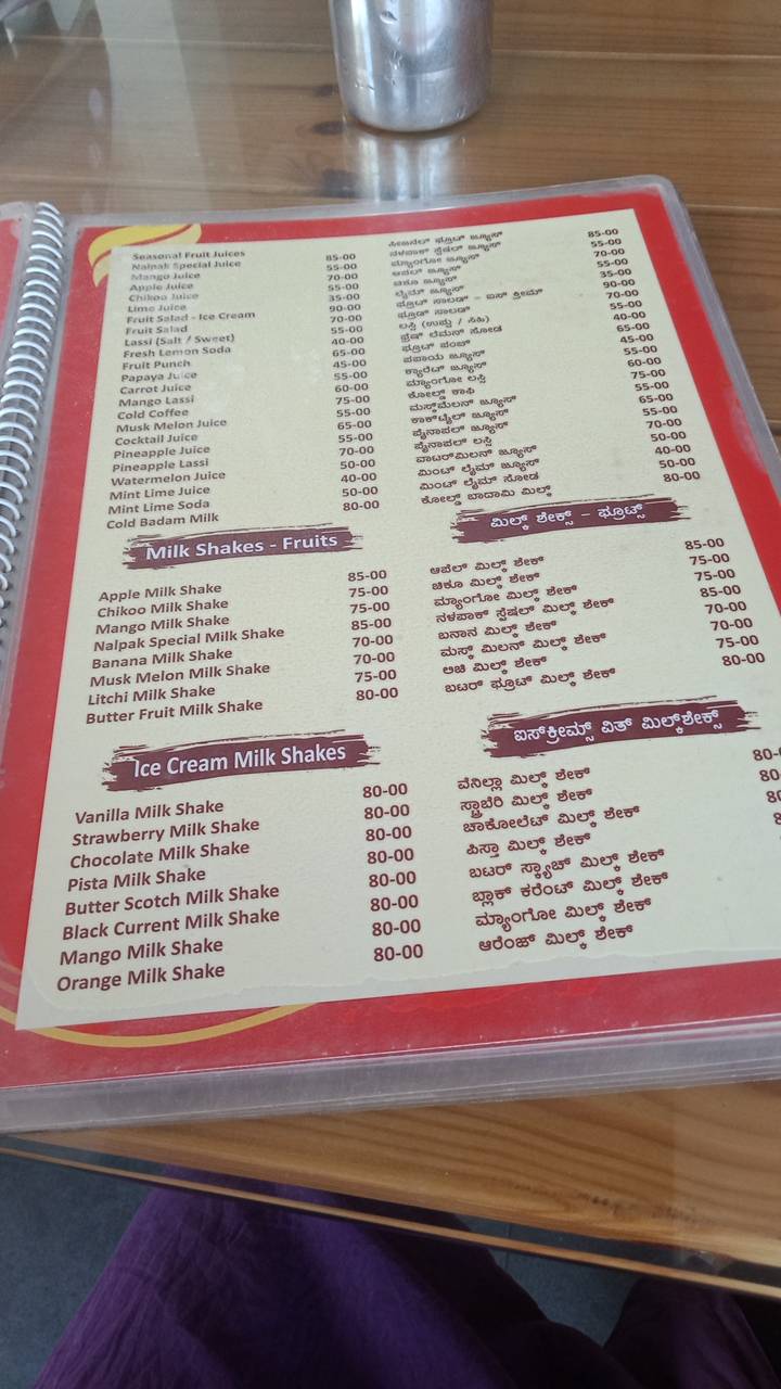Menu at Nalpak Restaurant, Mysuru, 7JJ4+FRM