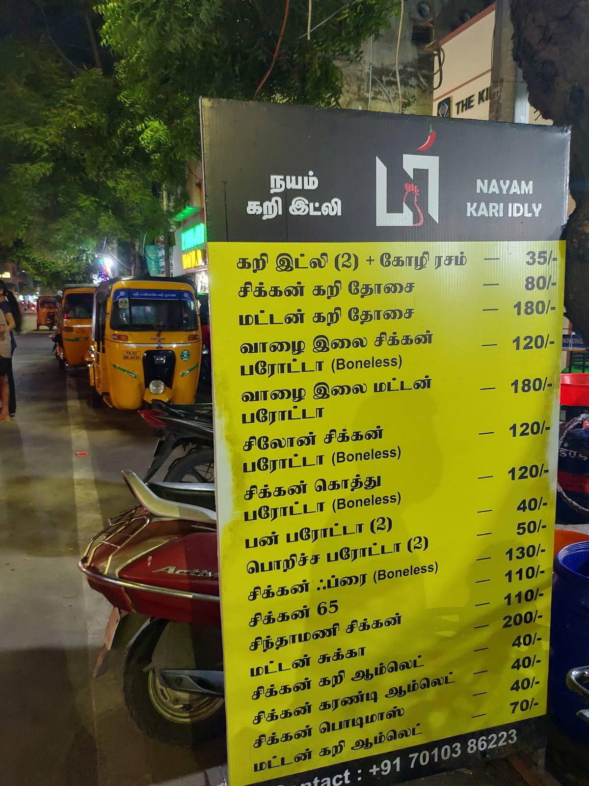 Menu at Nayam kari idli, Chennai, Valaiyapathi Salai