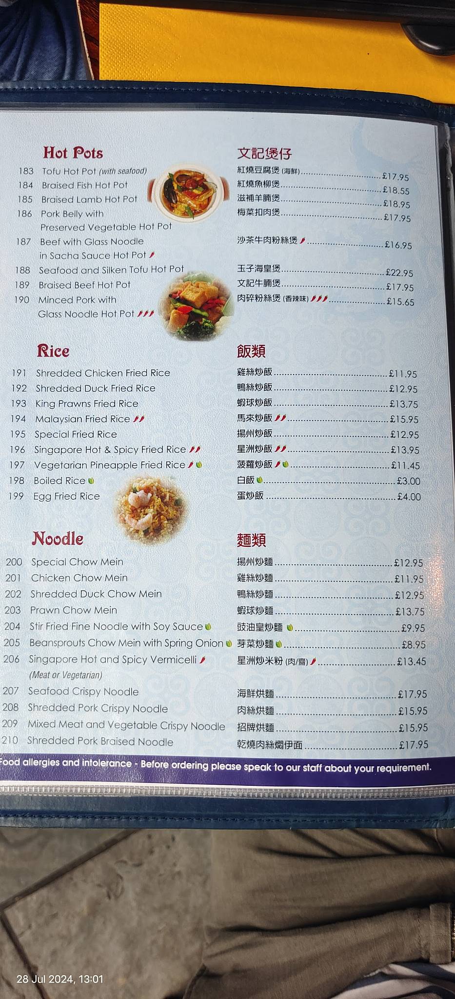 Menu at New Dancing Dragon Bar & Restaurant, Oxford