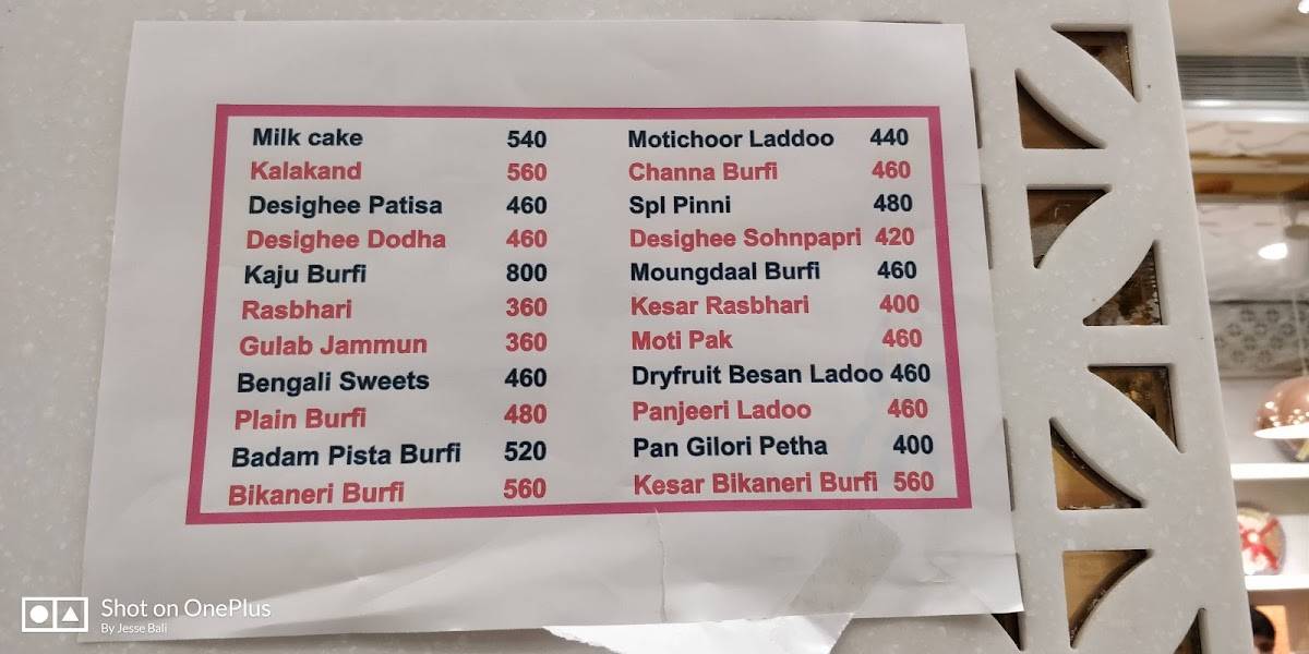 Menu at Kali Ghata, New Delhi, Arya Samaj Rd