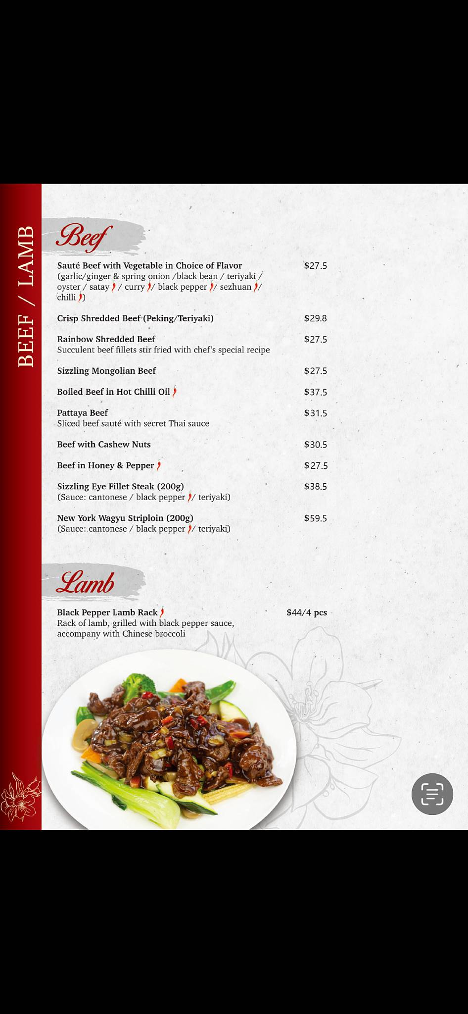 Menu at Jasmine House Chinese Restaurant, Niddrie