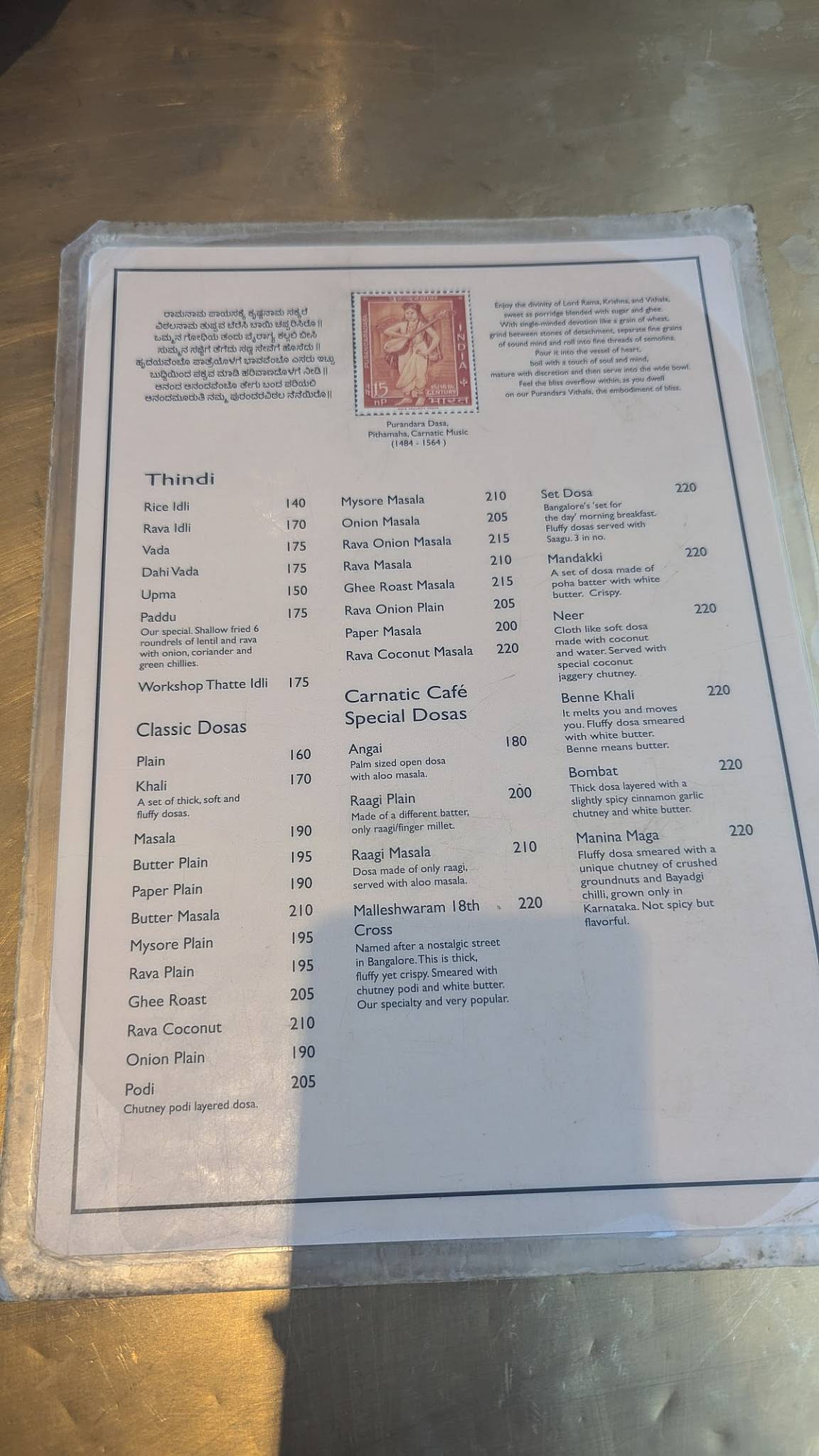 Menu at Carnatic Cafe, Noida