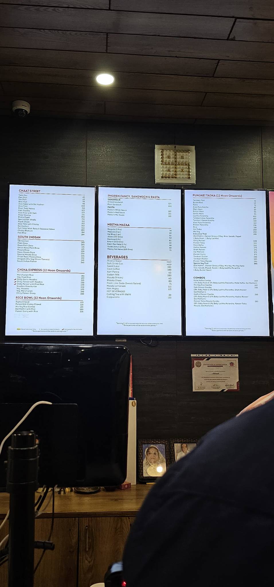 Menu at Haldiram's - Advant It Park, Noida, Advant It Park