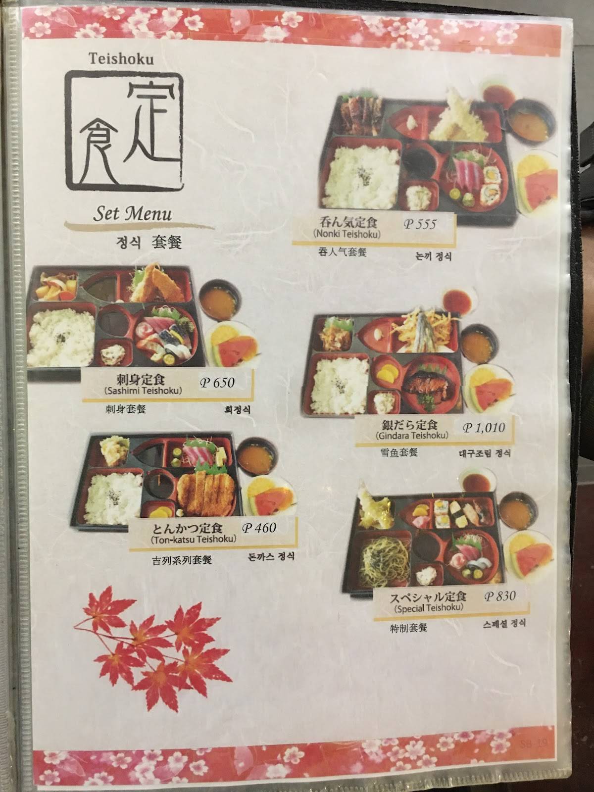 Menu at Nonki restaurant, Cebu City, Sergio Osmeña Jr Boulevard Mabolo