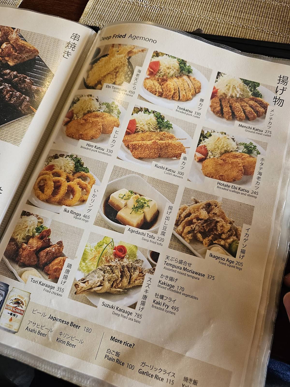 Menu at Nonki Japanese Restaurant (Mactan), Lapu-Lapu City, 8XFG+VX6