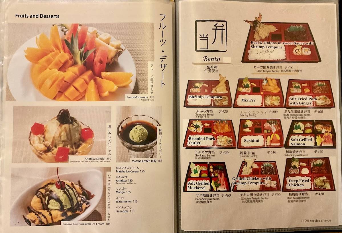 Menu at Nonki SM City Cebu restaurant, Cebu City, Sergio Osmeña Jr ...