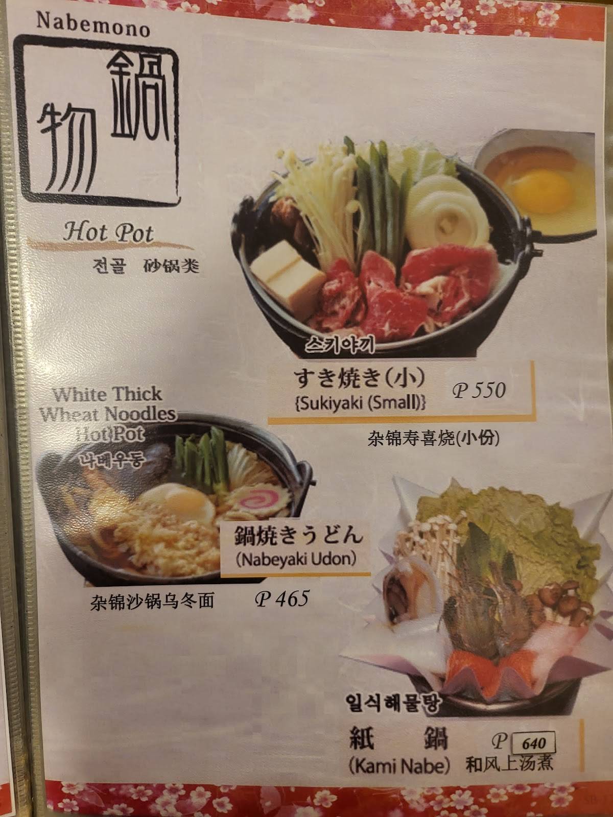 Menu at Nonki SM City Cebu restaurant, Cebu City, Sergio Osmeña Jr ...