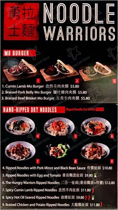 Menu at Noodle Warriors restaurant, Chatswood
