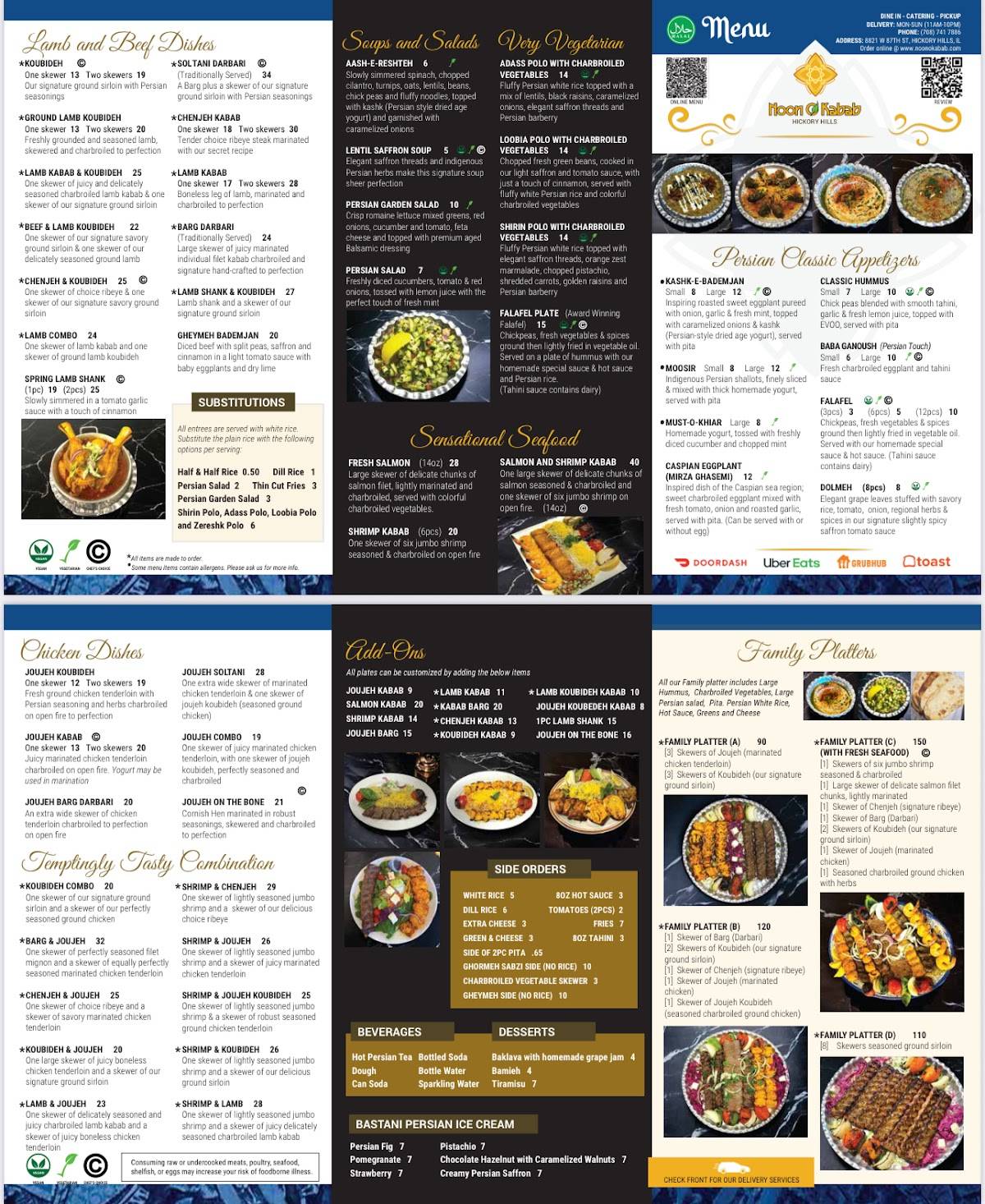 Menu at Noon O Kabab restaurant, Chicago, N Kedzie Ave