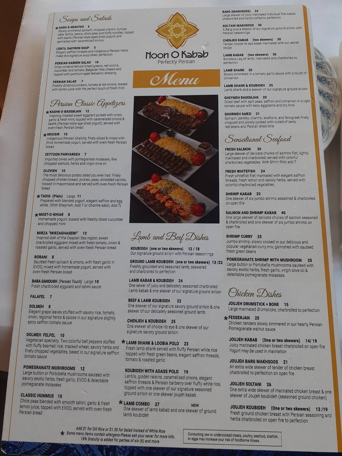 Menu at Noon O Kabab restaurant, Chicago, 4701 N Kedzie Ave