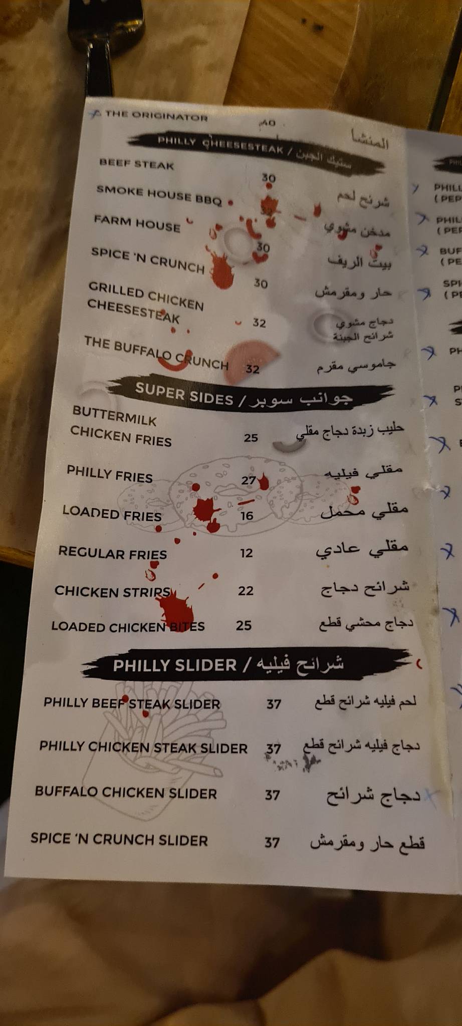 Menu at ORIGINS cafe, Al Jazirah Al Hamra