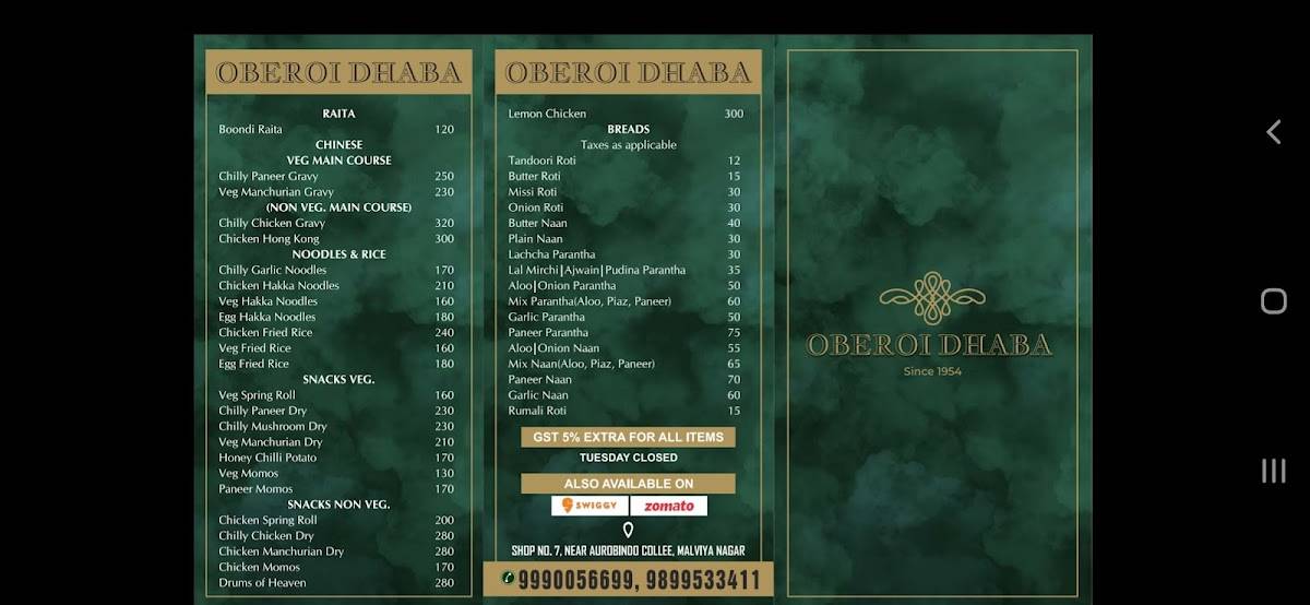 Menu at Oberoi Dhaba malviya nagar, New Delhi