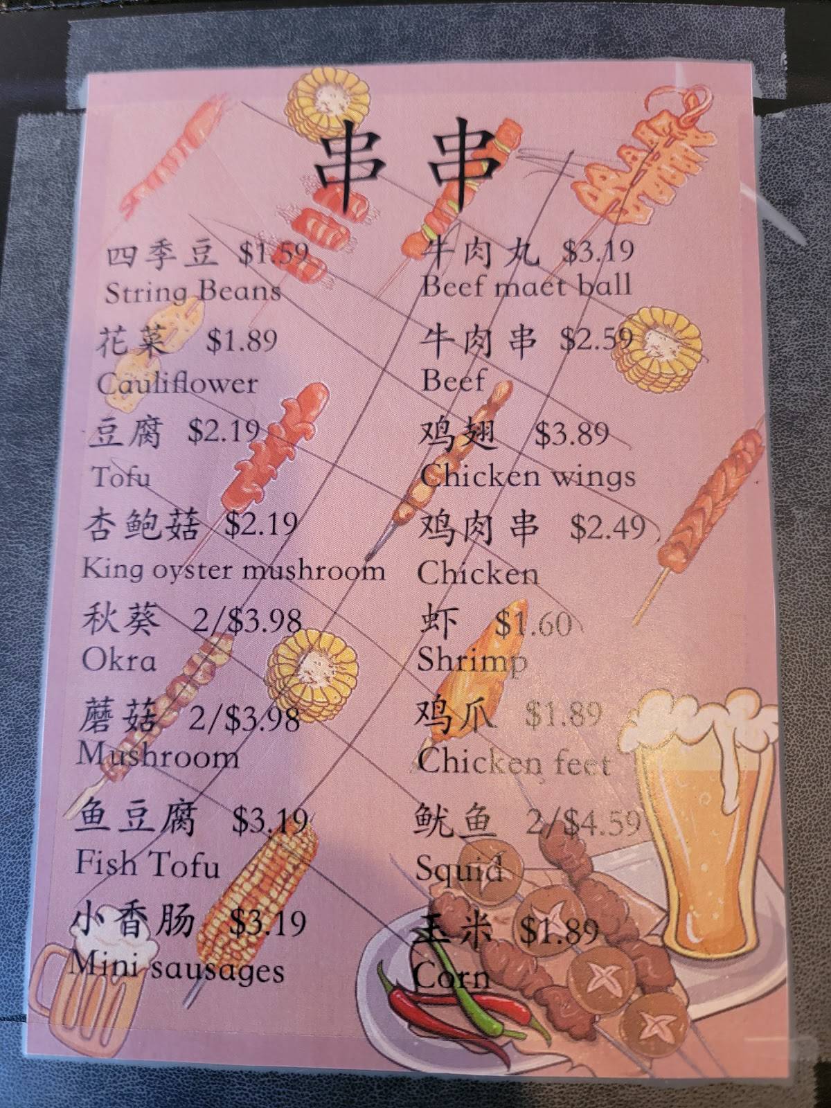 Menu at Old Li‘s Restaurant, Charleston