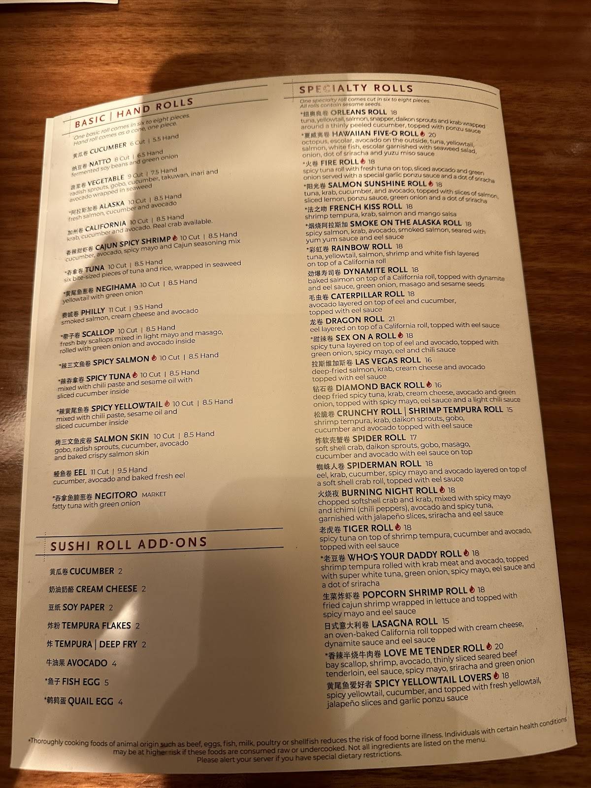 Menu at Ondori Asian Kitchen restaurant, Las Vegas, W Tropicana Ave