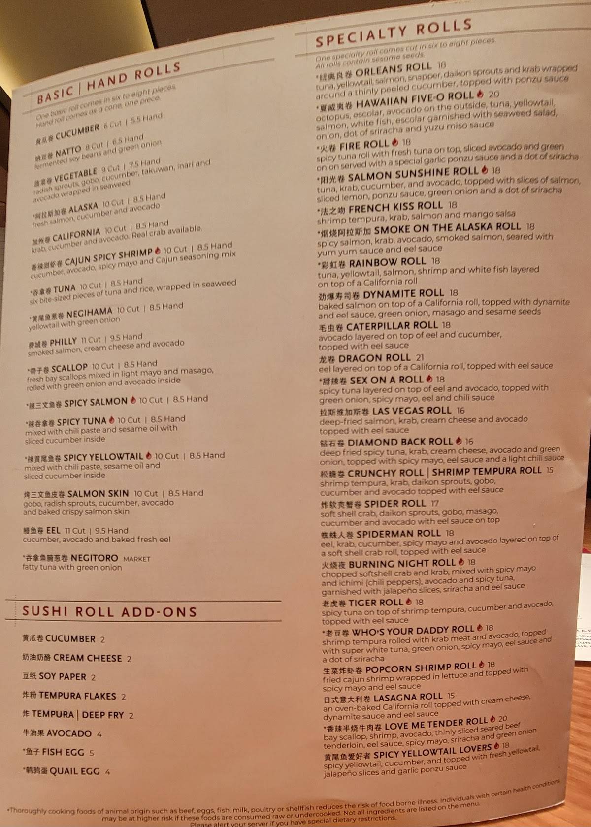 Menu at Ondori Asian Kitchen restaurant, Las Vegas, W Tropicana Ave