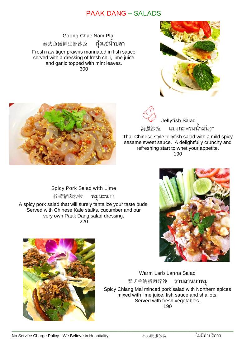 Menu at Paak Dang Riverside Restaurant, Chiang Mai