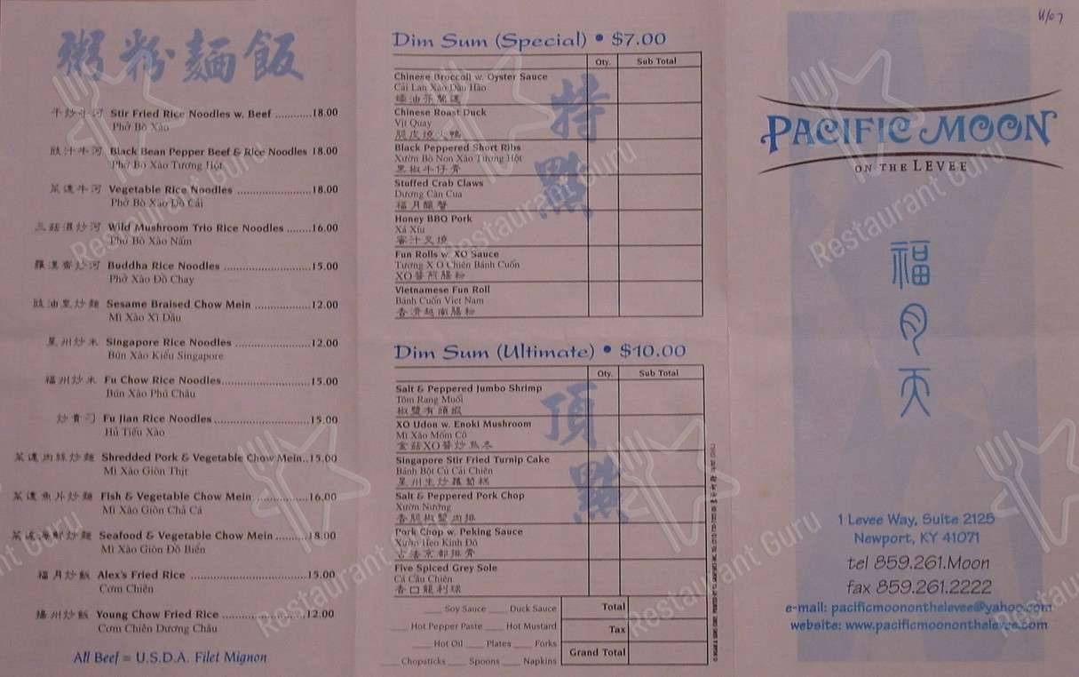 Menu at Pacific Moon on the Levee, Cincinnati
