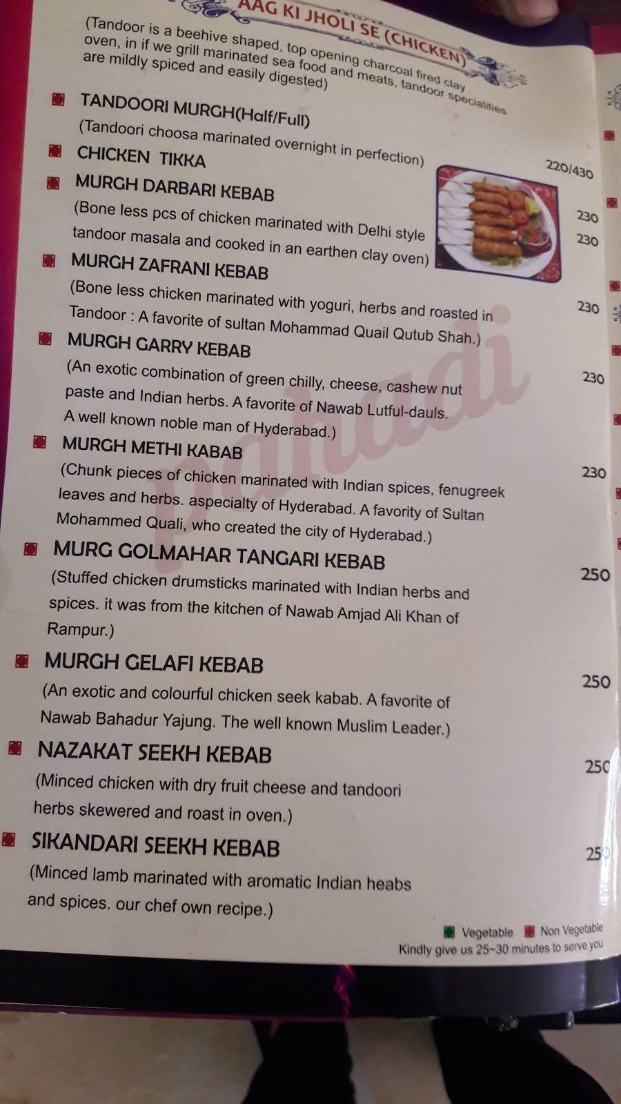 Menu at Pahadi Restaurant, Gopapali