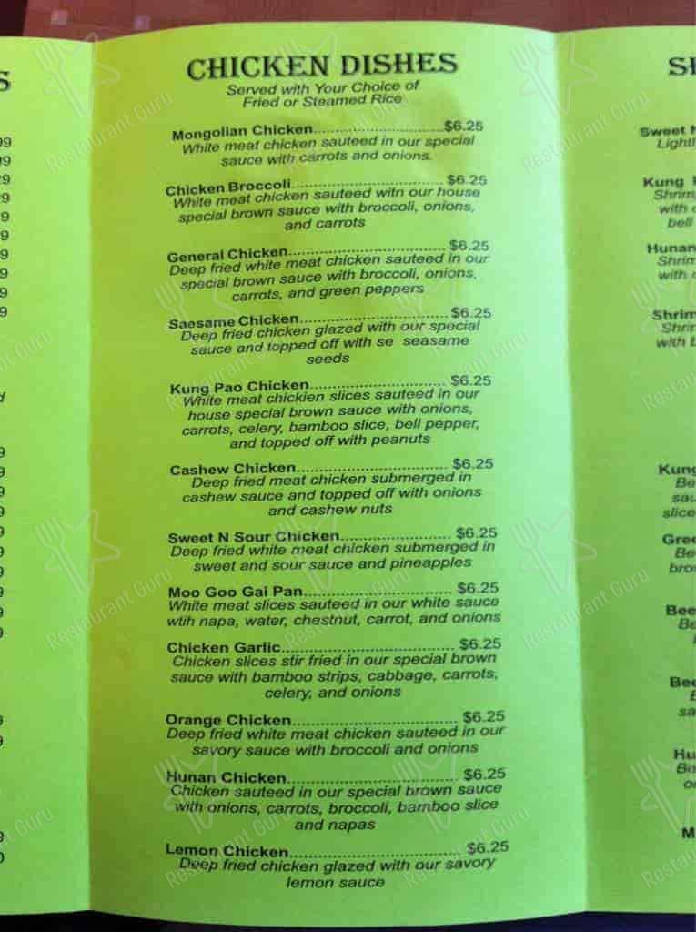 Menu at Panda House restaurant, Branson